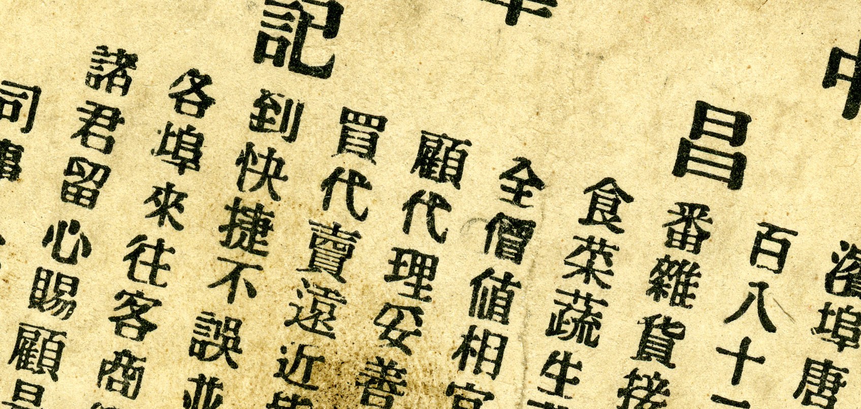 Languages - Opening the Multilingual Archive of Australia (OMAA) – The ...